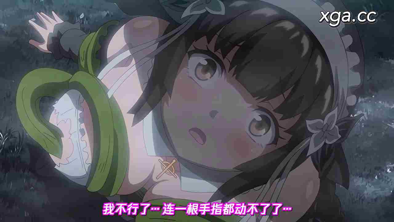 L1994 シニシスタ 第一話 樹海の魔 Xga动漫